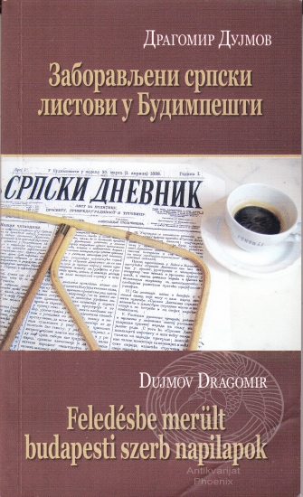 Zaboravljeni srpski listovi u Budimpešti (1866-1914) / Feledésbe merült budapesti szerb napilapok (1866-1914)