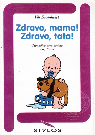 Zdravo mama! Zdravo, tata!: uzbudljiva prva godina mog života