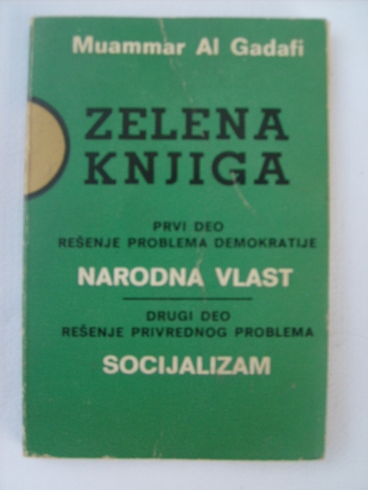 Zelena knjiga