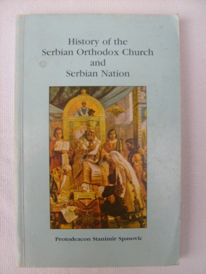 History of the Serbian Orthodox Church and Serbian Nation