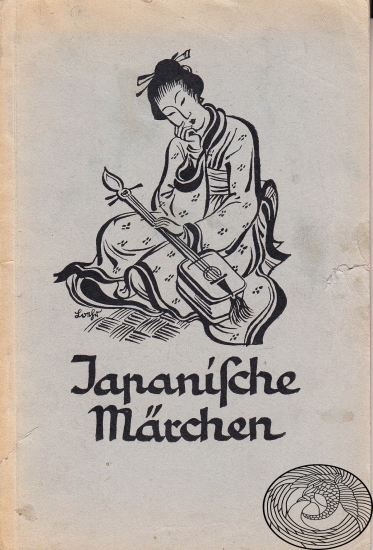 Japanische Märchen - Für die Jugend bearbeitet und herausgegeben von Lisa Tetzner