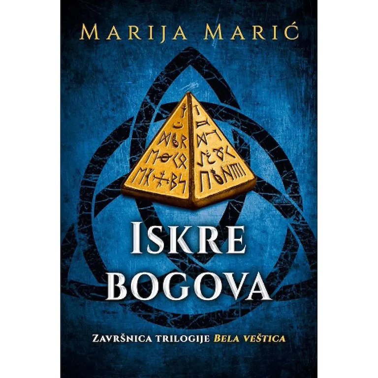 ISKRE BOGOVA-TREĆA KNJIGA IZ TRILOGIJE "BELA VEŠTICA"