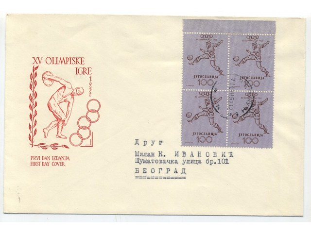 Jugoslavija, Olimpijada Helsinki, Koverta, 1952