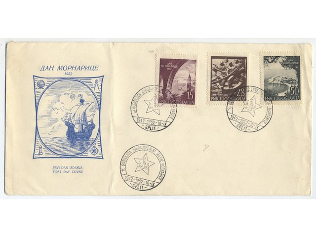 Jugoslavija, FDC Dan mornarice, 10. septembar 1952.