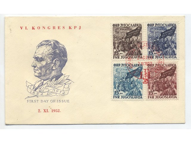Jugoslavija, FDC VI kongres KPJ,2. novembar 1952.