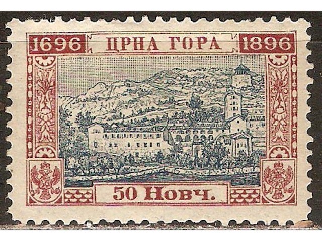 1896 - Crna Gora Manastiri 50 novcic z.11 1/2 MH