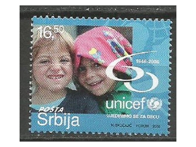 Srbija,60 god UNICEF-a 2006.,čisto