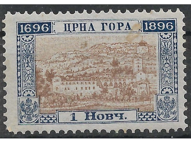 1896 - Crna Gora Manastiri 1 novcic z.11 1/2