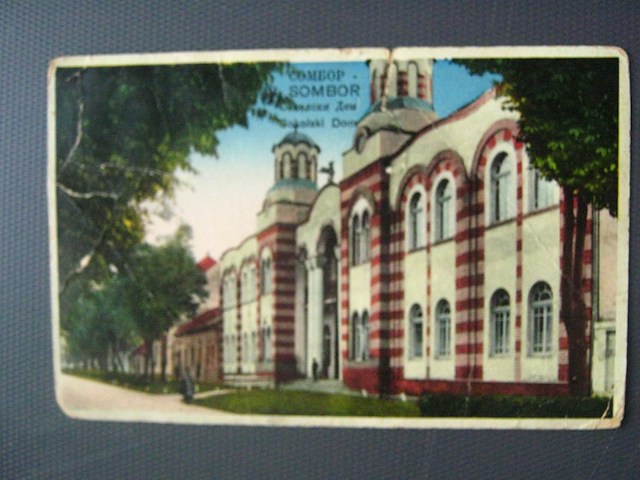 SOKOLSKI DOM-SOMBOR