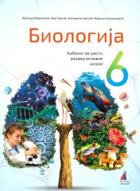 Biologija 6, udžbenik - Novo