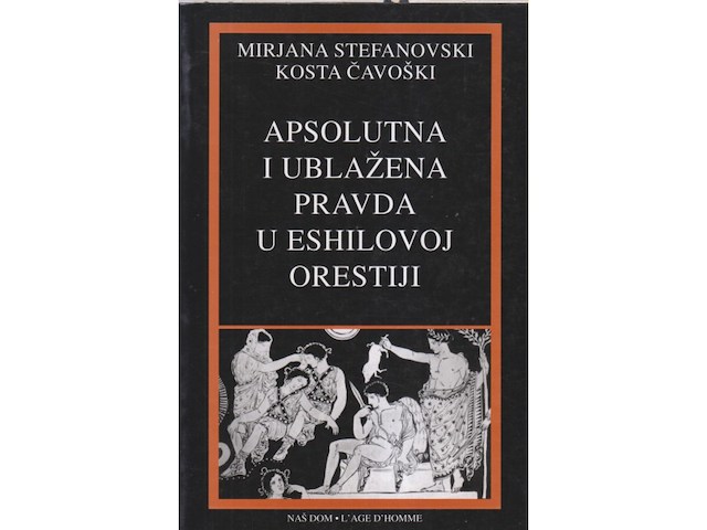 APSOLUTNA I UBLAŽENA PRAVDA U ESHILOVOJ ORESTIJI