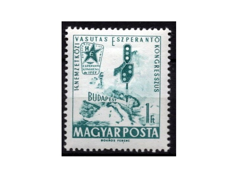 Mađarska - Magyar Posta 1962.