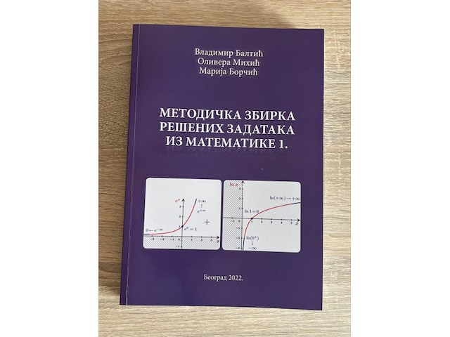 Metodička zbirka rešenih zadataka iz matematike 1.