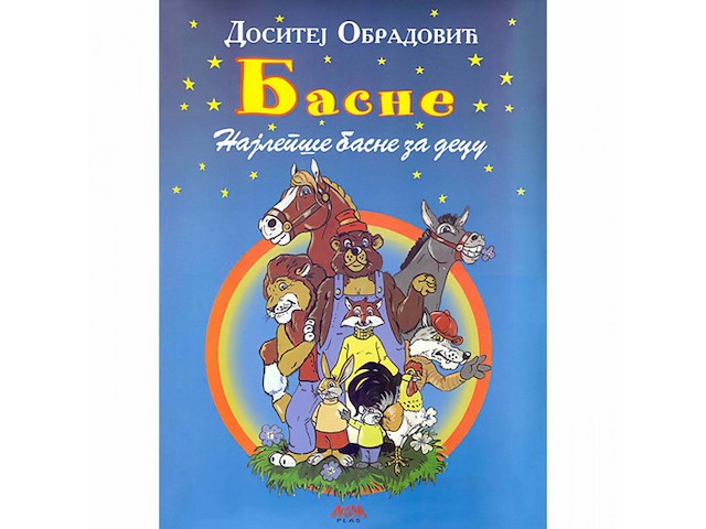 Basne: Najlepše basne za decu – Dositej Obradović