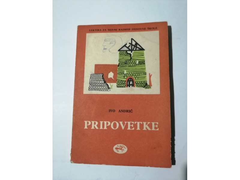 Ivo Andrić: PRIPOVETKE