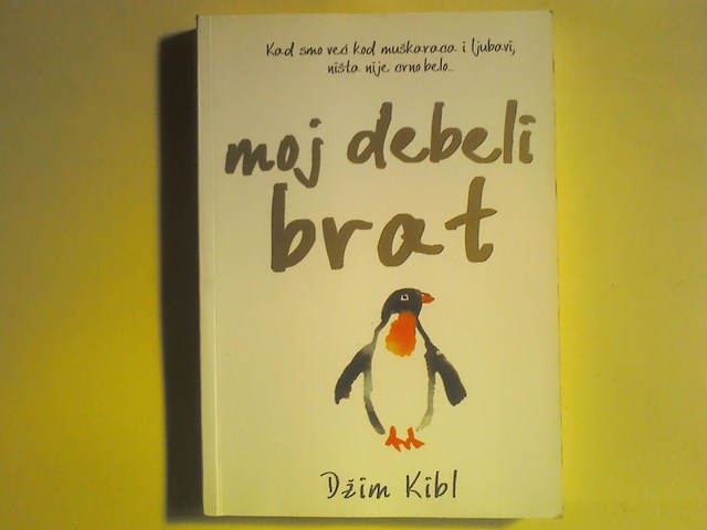 Džim Kibl - Moj debeli brat