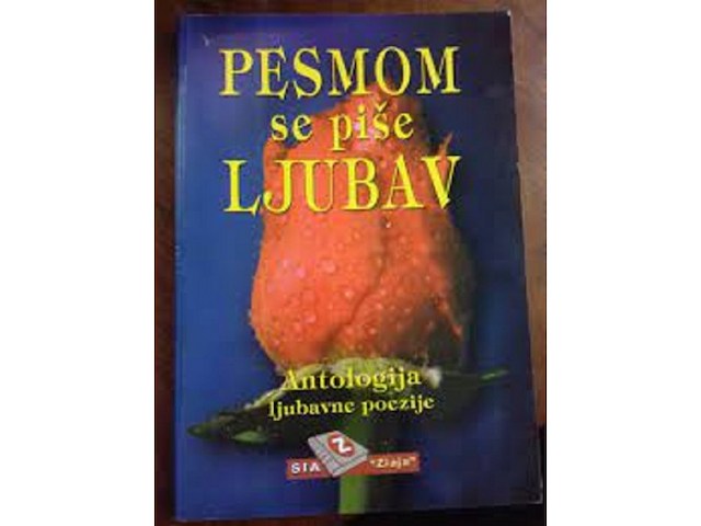 Pesmom se piše ljubav antologija ljubavne poezije