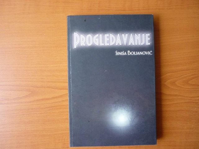 Siniša Boljanović PROGLEDAVANJE