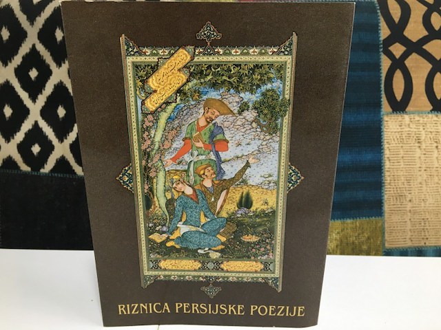 Riznica persijske poezije