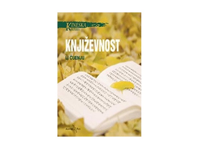 Kineska kultura - književnost - Čuenju Li