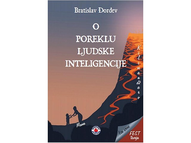 O poreklu ljudske inteligencije - Bratislav Đorđev