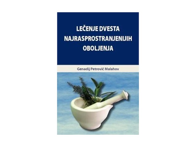 Lečenje dvesta najrasprostranjenijih oboljenja - Genadi