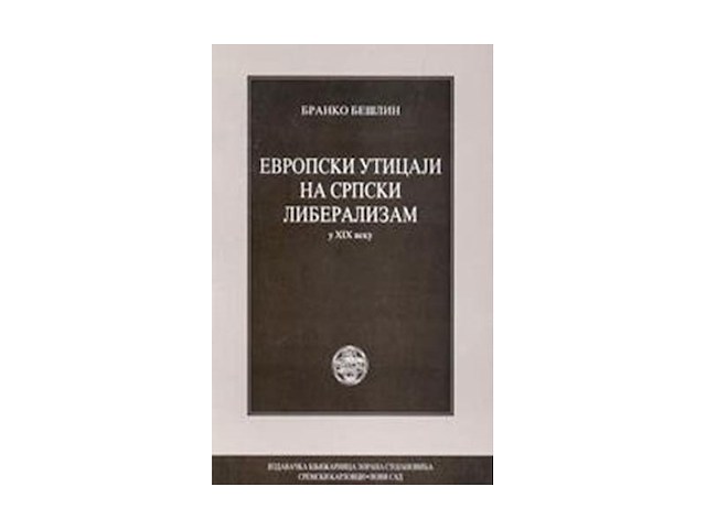 Evropski uticaji na srpski liberalizam - Branko Bešlin