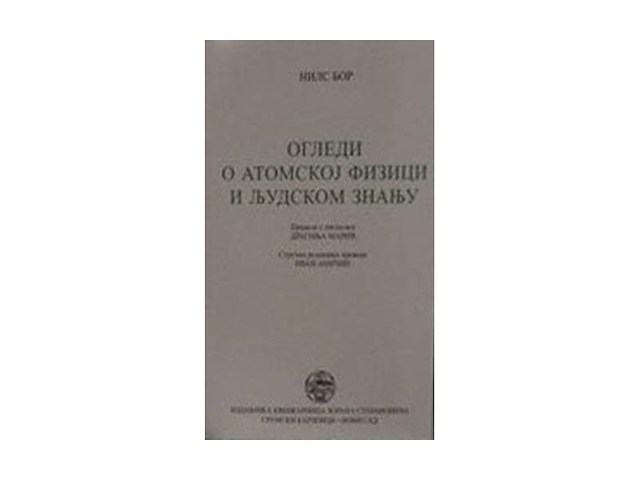 Ogledi o atomskoj fizici i ljudskom znanju - Nils Bor