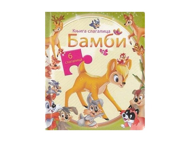 Bambi - knjiga slagalica - Više Autora