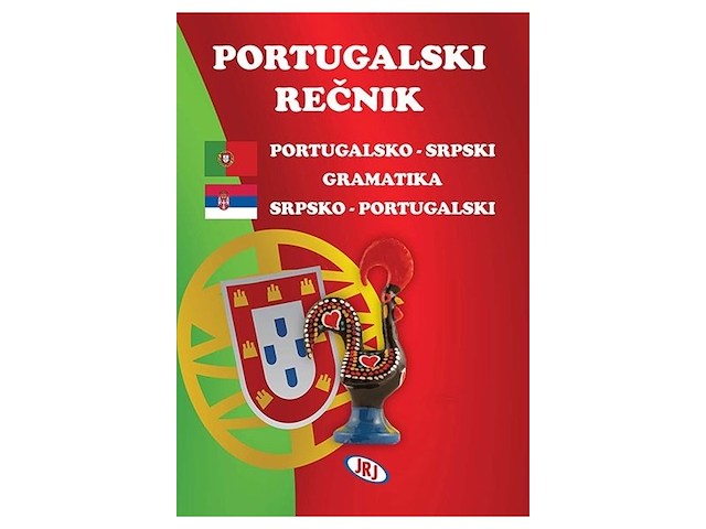 Portugalski rečnik - Žoana Kamara