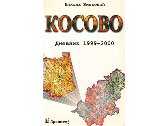 Kosovo: dnevnik 1999-2000 - Nikola Živković