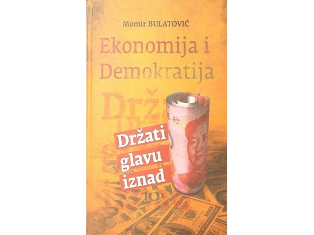 Ekonomija i demokratija - Momir Bulatović