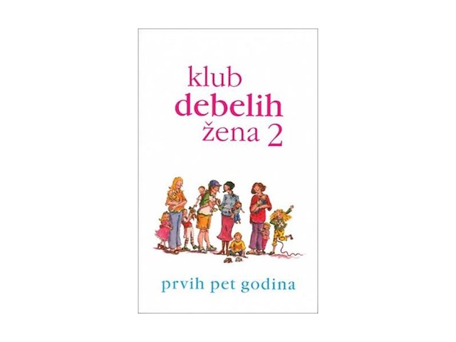 Klub debelih žena 2 - Prvih pet godina - Abdelkader Ben