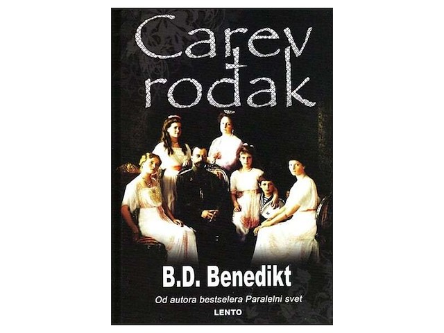 Carev rođak - B. D. Benedikt