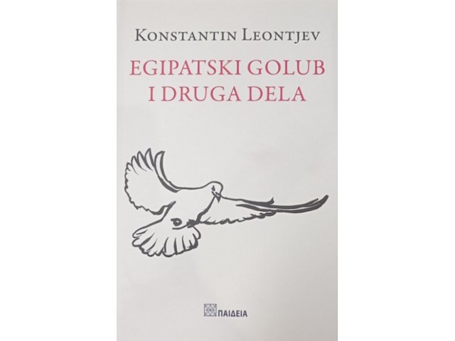 Egipatski golub i druga dela - Konstantin Leontjev