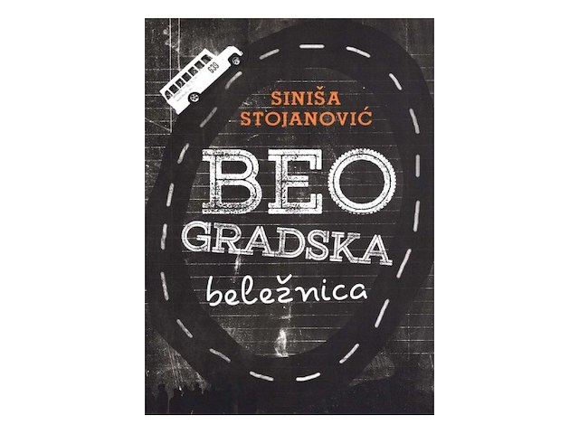 Beogradska beležnica - Siniša Stojanović