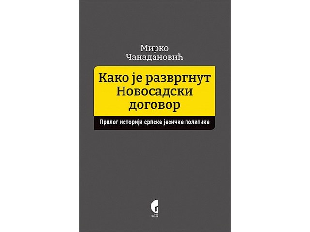 Kako je razvrgnut Novosadski dogovor - Mirko Čanadanovi