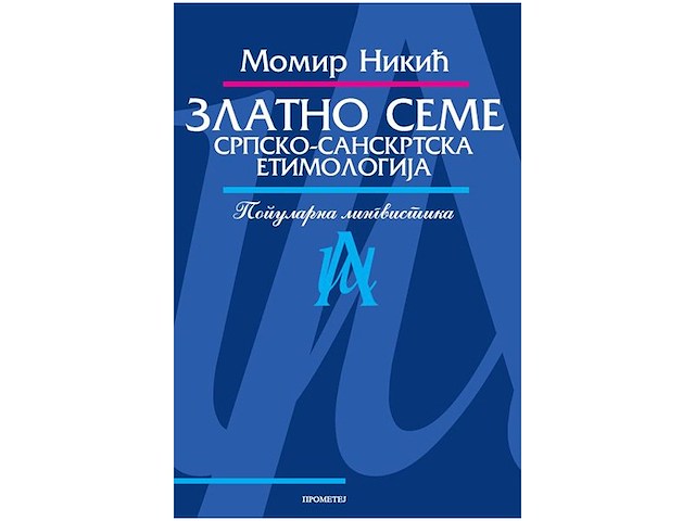 Zlatno seme-srpsko sanskrtska etimologija - Momir Nikić