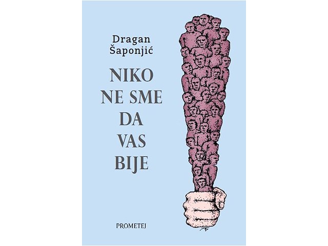 Niko ne sme da vas bije - Dragan Šaponjić