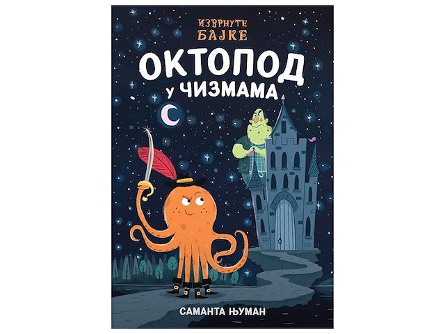 Oktopod u čizmama - Samanta Njuman