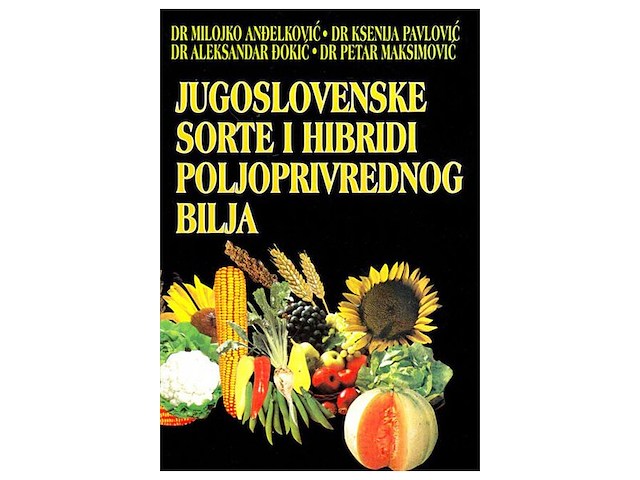 Jugoslovenske sorte i hibridi poljoprivrednog bilja - V