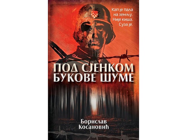 Pod sjenkom bukove šume - Borislav Kosanović