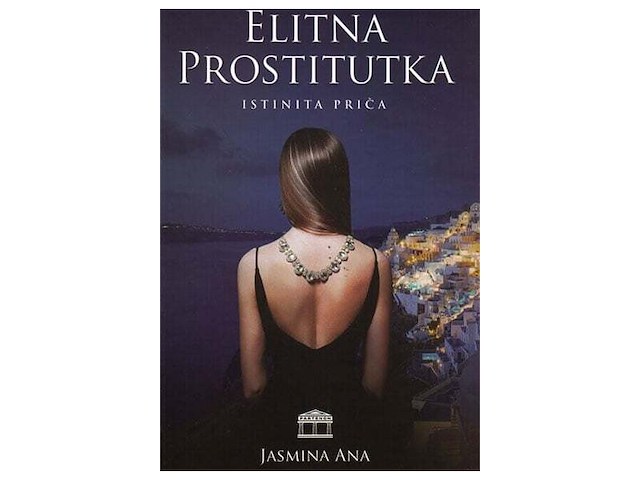 Elitna prostitutka: istinita priča - Jasmina Ana