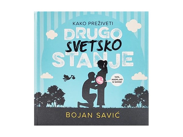 Kako preživeti drugo svetsko stanje - Bojan Savić