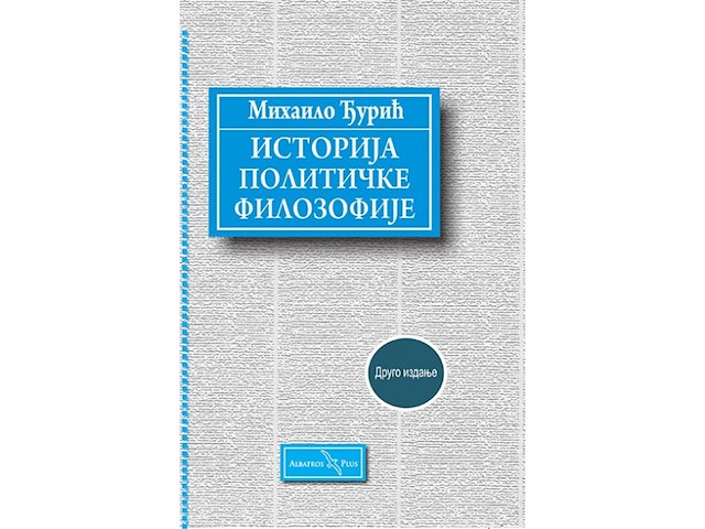 Istorija političke filozofije - 2 izdanje - Mihajlo Đur