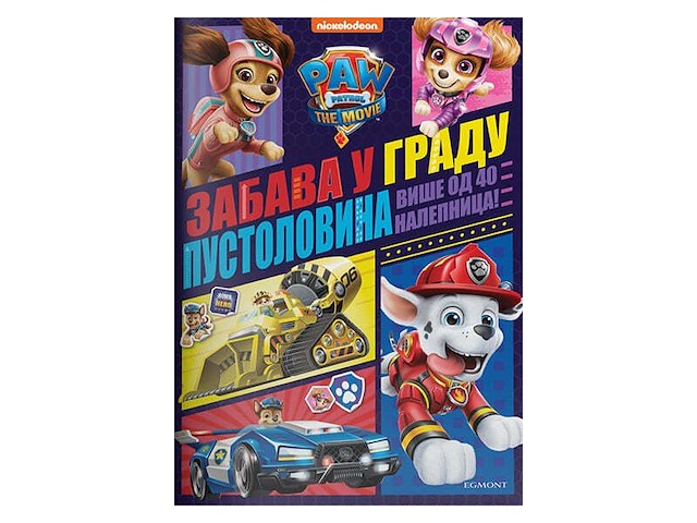 Paw Patrol: Zabava u gradu - Više Autora