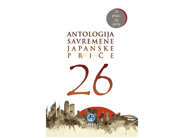 26 - antologija savremene japanske priče 2 - Više Autor