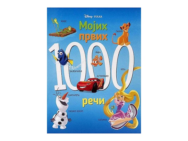 Disney - Mojih prvih 1000 reči - Više Autora