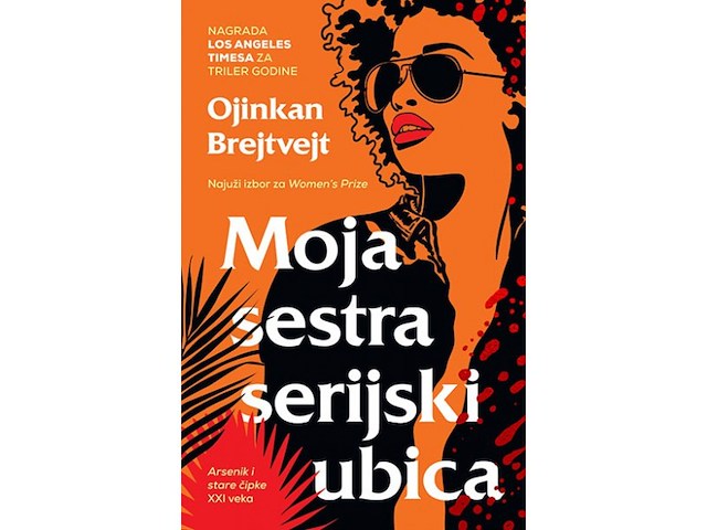 Moja sestra serijski ubica - Ojinkan Brejtvejt