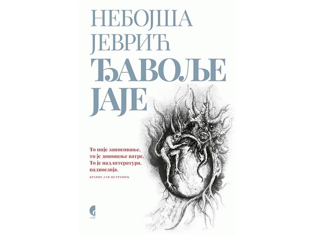 Đavolje jaje - Nebojša Jevrić